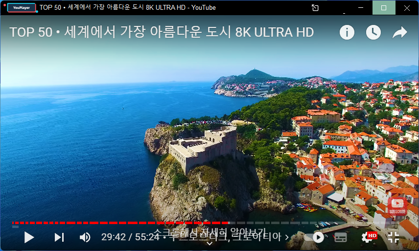 유플레이어 YouPlayer - 광고없이 유튜브 시청 + 영상 다운로드